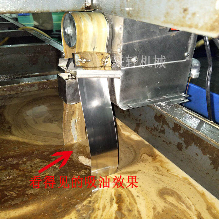 Steel Belt-Oil Scraper Cnc-50 Skimmer Floating Oil Recovery Equipment ...