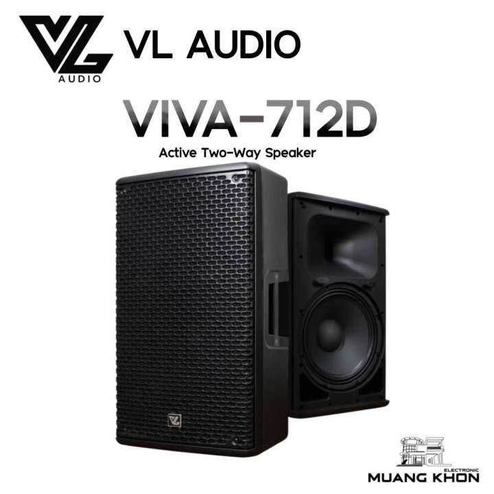 ตู้ลำโพง VL AUDIO รุ่น VIVA-712D | Lazada.co.th