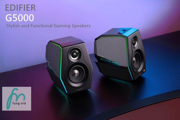 ลำโพง Edifier G5000 Gaming Speaker 2.0 BT V5.0 Hi-res Audio ไฟ RGB 11 ...