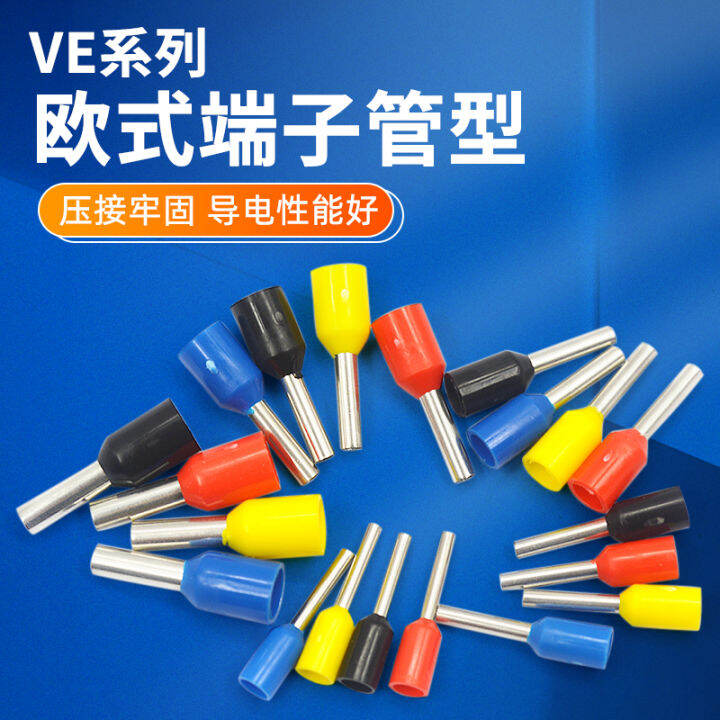 Needle Terminal Ve0508 7508 1008 1508 2508 European Terminal Tubular ...