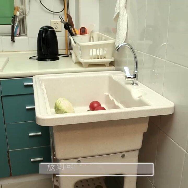 Multi Purpose Utility Sink Lababo Outdoor/Indoor Plastic Laundry Sink ...