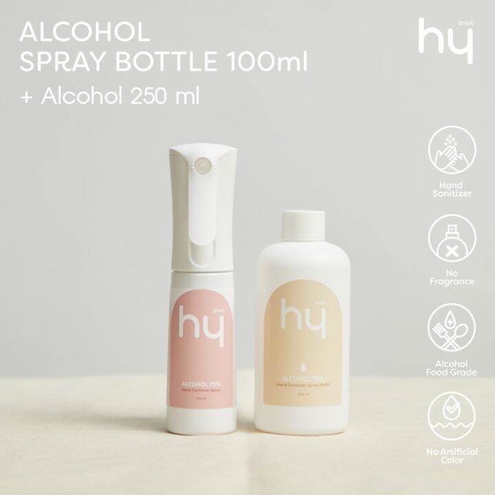 mini hy spray 🔓 (น้องใหม่) | Lazada.co.th