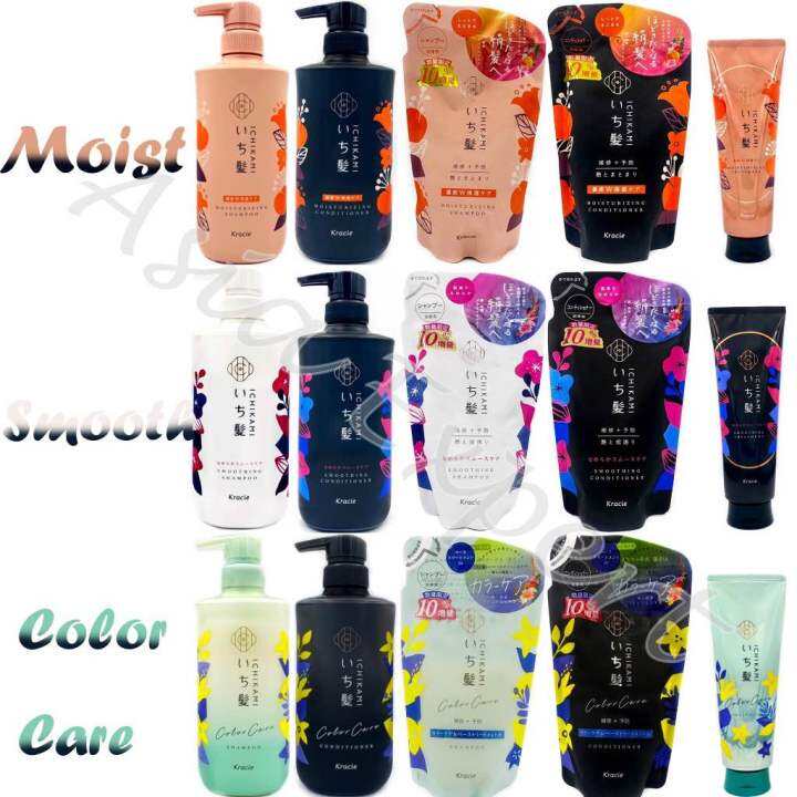Kracie ICHIKAMI Shampoo / Conditioner Bottle 480mL / Refill 330mL 6ชนิด Treatment 230g 3ชนิด ...