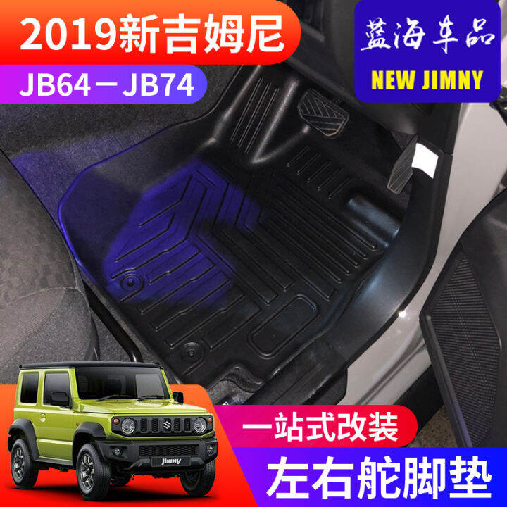 Applicable to 2019-2022 New Suzuki Jimny Jb74 Jimny Modified Carpet ...