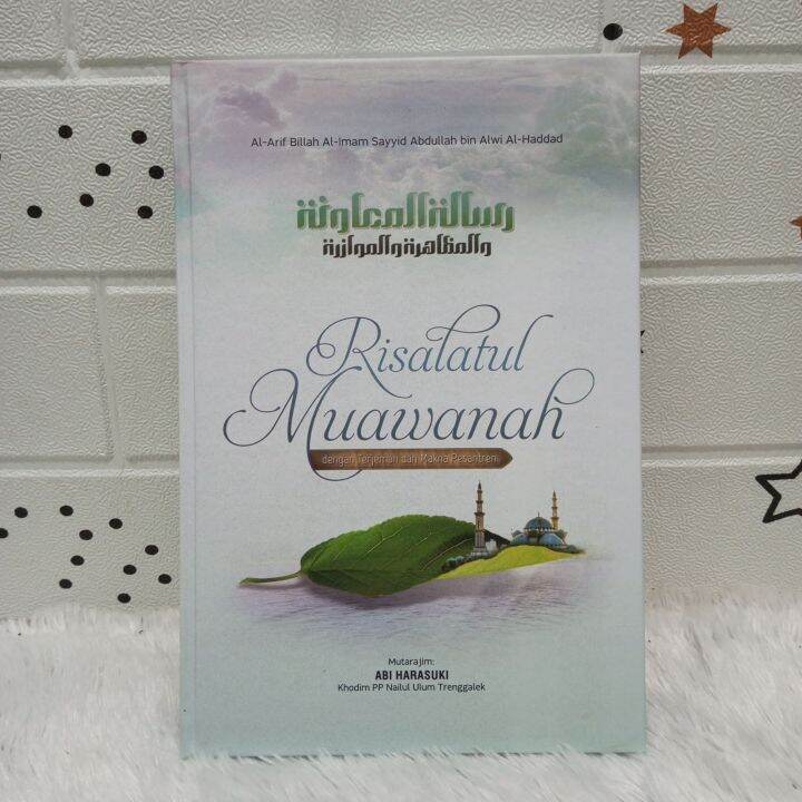 TERJEMAH KITAB RISALAH MU'AWANAH TEJEMAH RISALAH MUAWANAH | Lazada ...