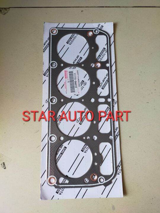 PAKING KOP PACKING HEAD ONLY 7K BENSIN KIJANG KAPSUL | Lazada Indonesia