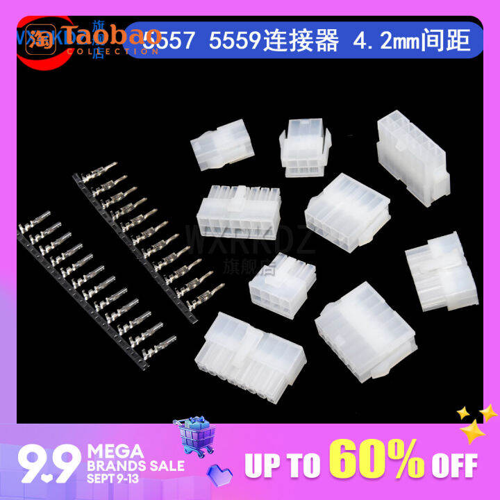 5557 Plug Connector 4.2mm Empty Pair 5559 Male and Female Connector Rubber Housing Male and ...