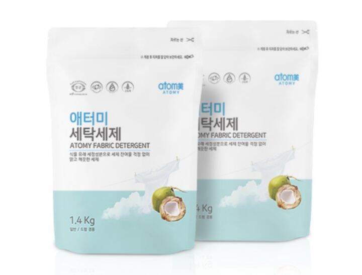 Atomy Fabric Detergent (1.4kg x 2 pouch) | Lazada Singapore