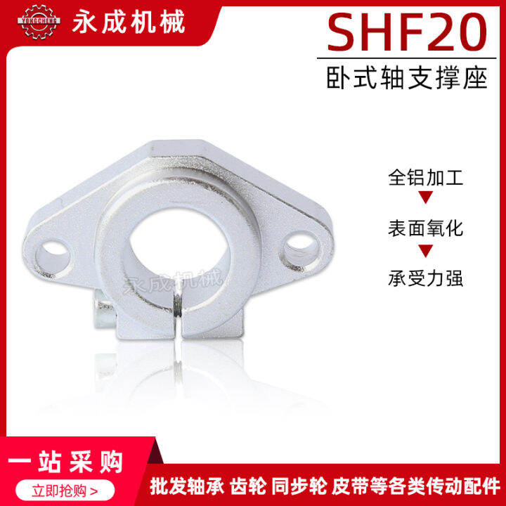 Linear Bearing Horizontal Bracket Shf20 Horizontal Axis Support Seat ...