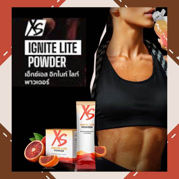 Amway XsThailand xs ignite lite powder เอ็กซ์เอส อิกไนท์ ไลท์ พาวเดอร์ ...