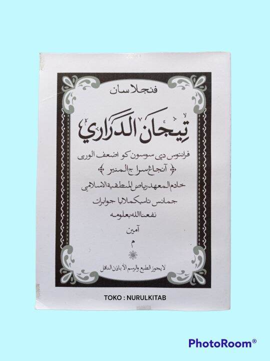Penjelasan Kitab Tijan Darori,BHS SUNDA,tizan,Tijan,darori | Lazada ...