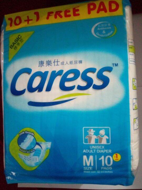 Caress Adult Diaper Medium 10pads plus 1 pad free | Lazada PH