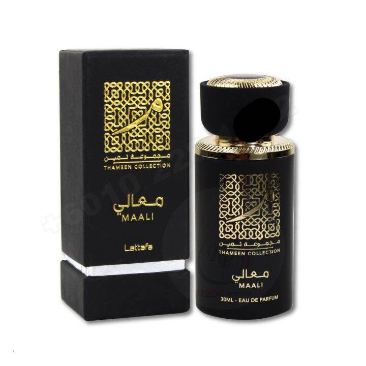 Maali Natural spray 30ml EDP Lattafa perfume | Lazada
