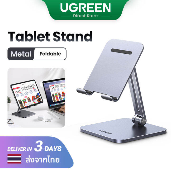【Metal】UGREEN Tablet Stand Foldable for iPad Pro Max to 12.9 inch Model ...