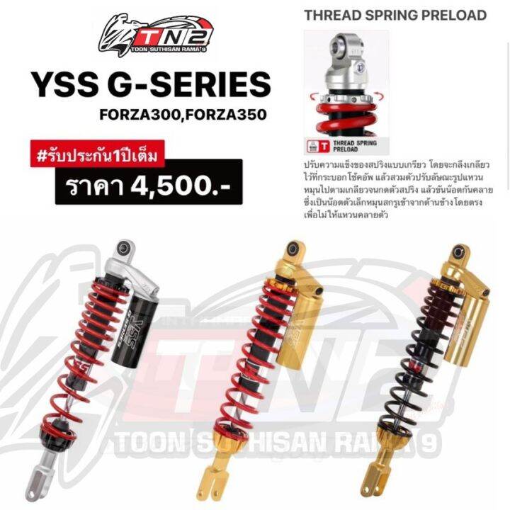 โช้คYss รุ่นG-Series Smooth #สำหรับ Forza300,Forza350,ADV350 | Lazada.co.th