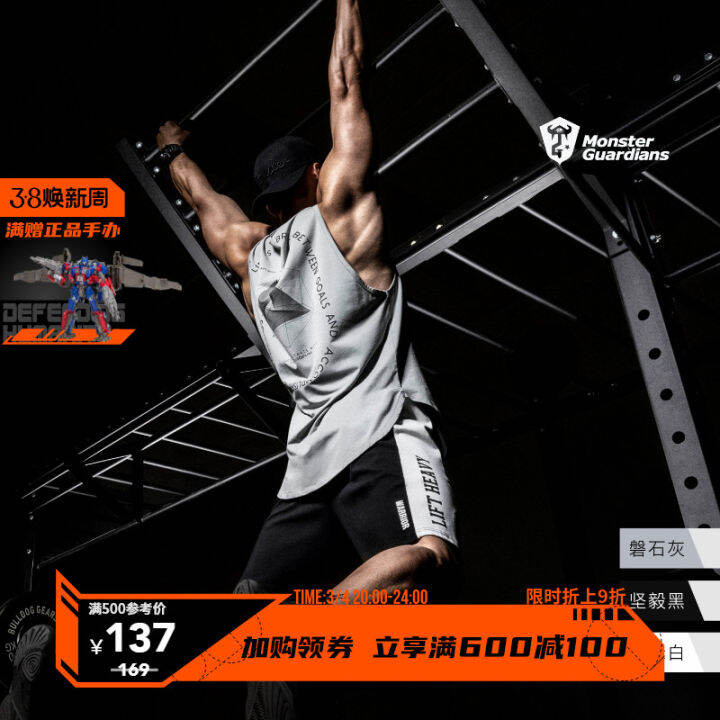 Monster guardians เสื้อกล้ามกีฬาเสื้อฝึกซ้อมชุดฟิตเนสทรงหลวมสำหรับ ...