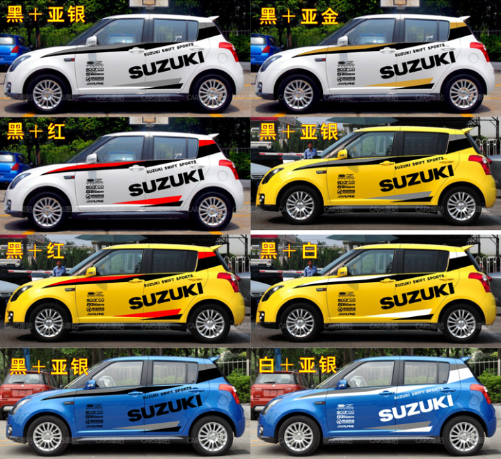 Suzuki Swift Full Car Stickers Sunway Aotuo Tianyu SX4 Body Waist Line ...