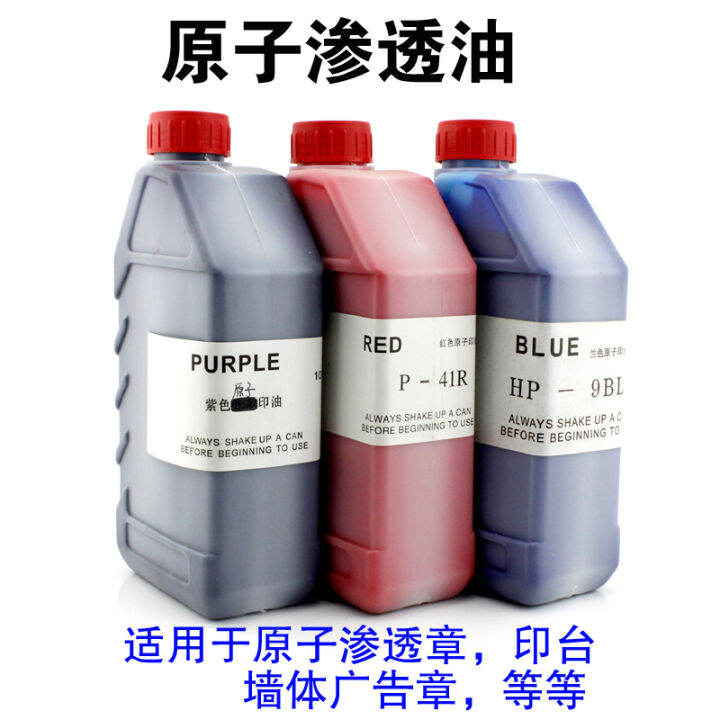 Wang Character Brand Atomic Printing Oil Penetration Pad Supplement Ink ...