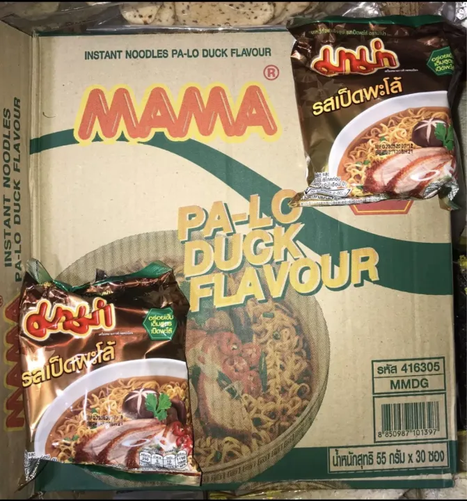 [Non Halal] Mee @ Meggi Mama perisa Itik | Lazada
