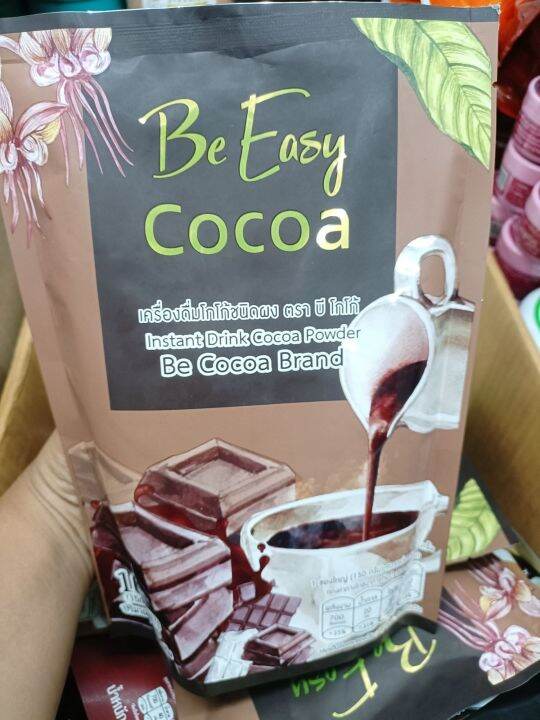 โกโก้นางบี นางบี บีอีซี่ โกโก้ลดหิว โกโก้นางบี Be easy Cocoa | Lazada.co.th