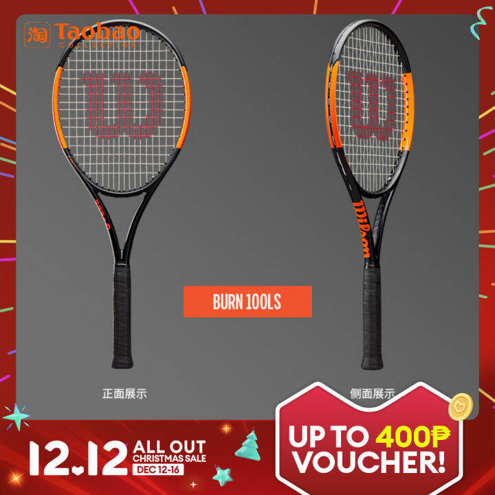 Genuine Wilson Wilson Tennis Rackets Burn Bottom Line Professional ...