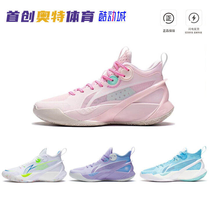 Lining Lining Men's Shoes Sneaker Sonic Speed X/10td Cherry Blossom ...