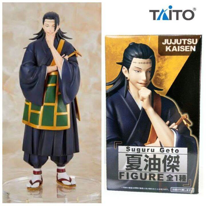 Jujutsu Kaisen Geto Suguru Figure TAITO Anime Japan | Lazada.co.th