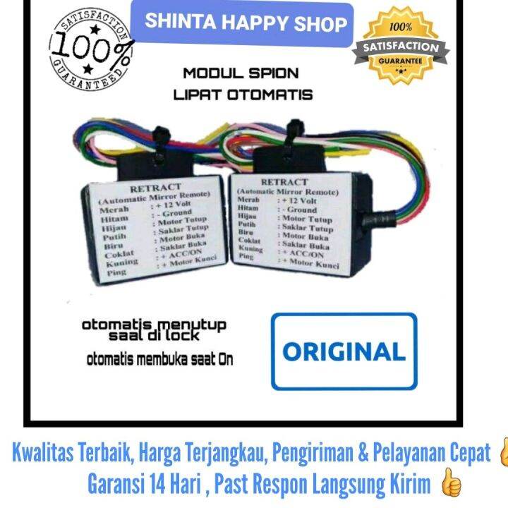 Modul Auto Retract Spion Otomatis / Modul Auto Spion Lipat Otomatis ...