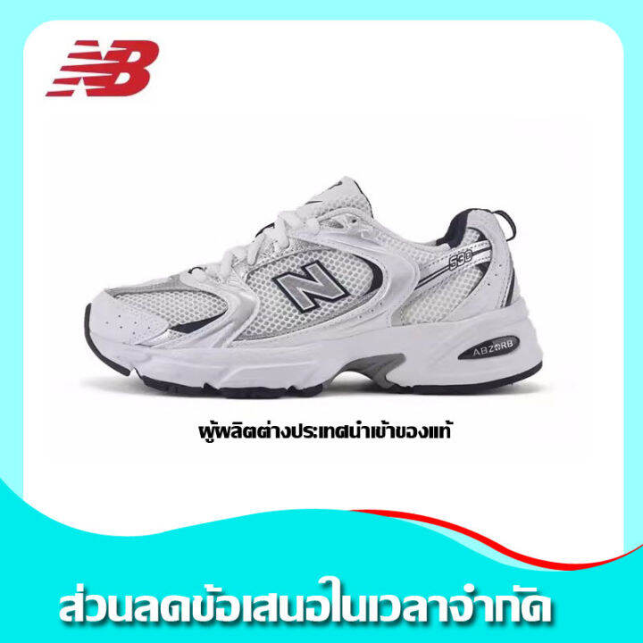 【Fla⚡h Sale】OUTLET_NEW_BALANCE _NB530SG รองเท้าผู้ชายและผู้หญิงคู่ ...