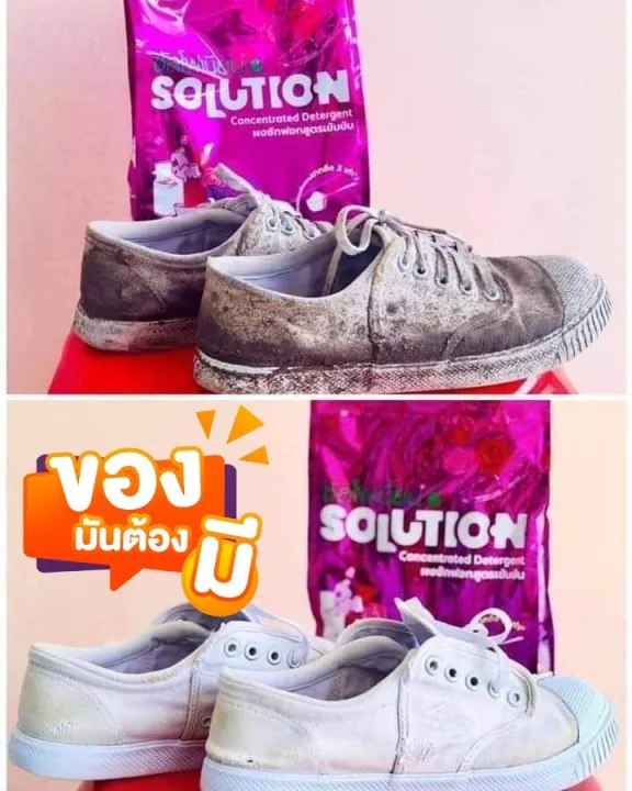 Save Pack 3 เป็นตัวแทนถูกต้องของทางบริษัท รับสมัครตัวแทนค่ะ | Lazada.co.th