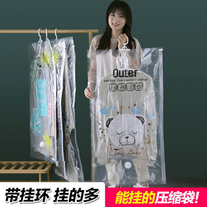 Jujia Jia ถุงบีบอัดสูญญากาศแบบแขวนถุงเก็บเสื้อผ้าเสื้อขนเป็ดถุงจัด ...