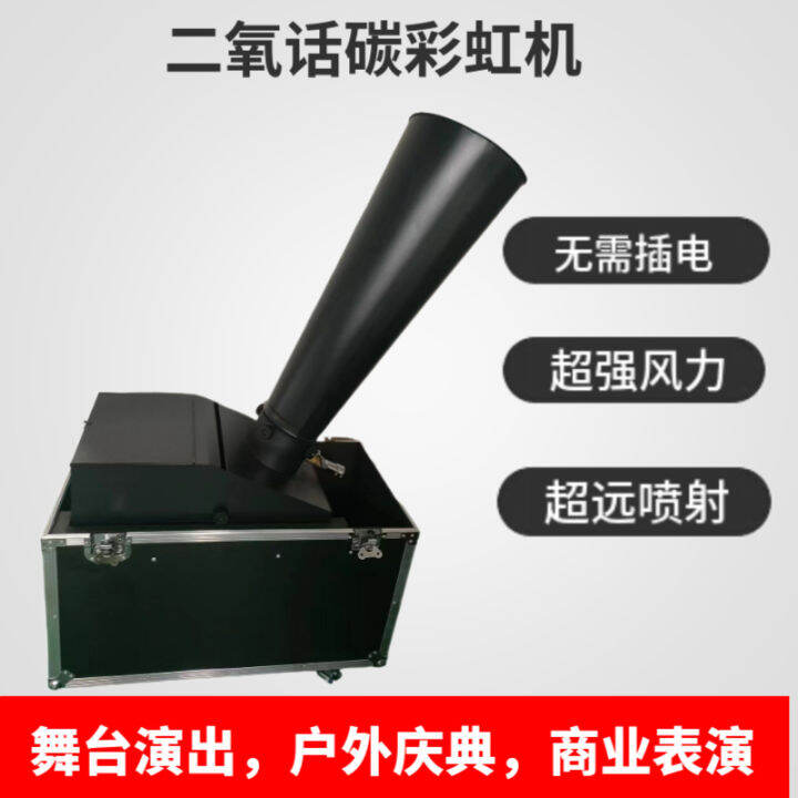 Bar Carbon Dioxide Color Paper Machine Spray Paper Machine Performance ...