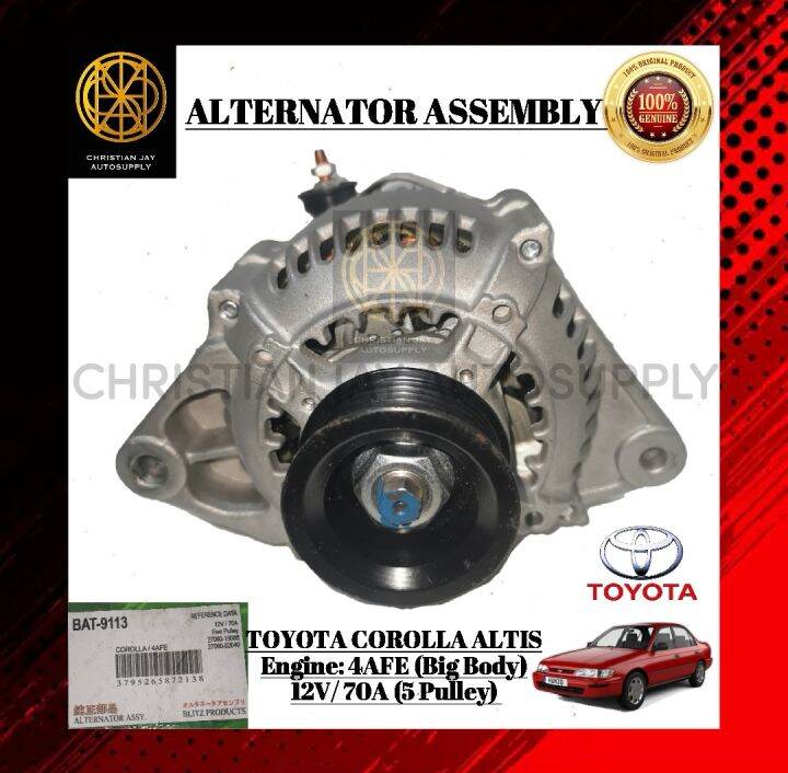 BLITZ ALTERNATOR ASSEMBLY TOYOTA COROLLA ALTIS 4AFE BIG BODY ENGINE 12V ...