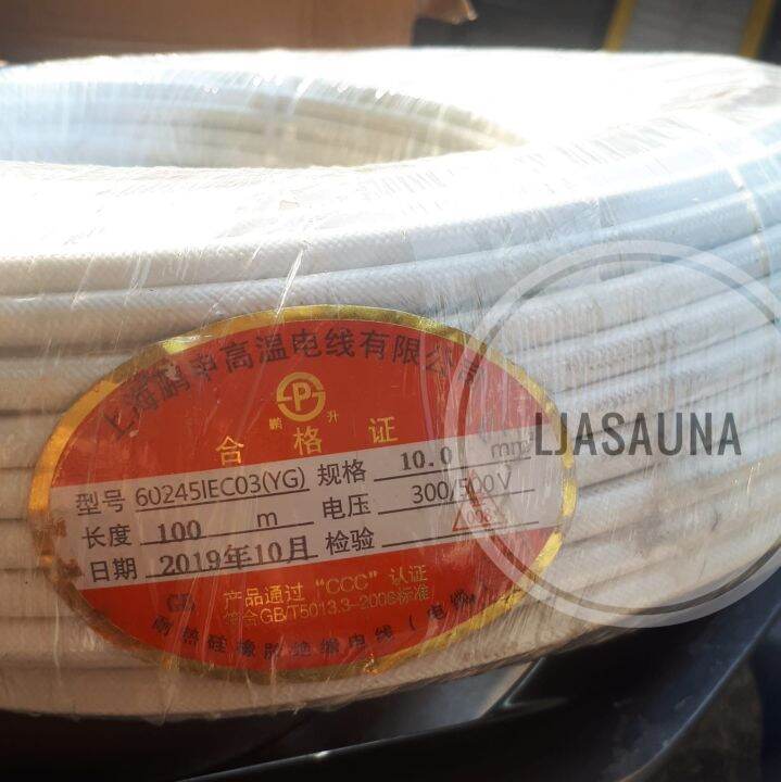 Kabel Heater Tahan Panas 10mm Eceran | Lazada Indonesia