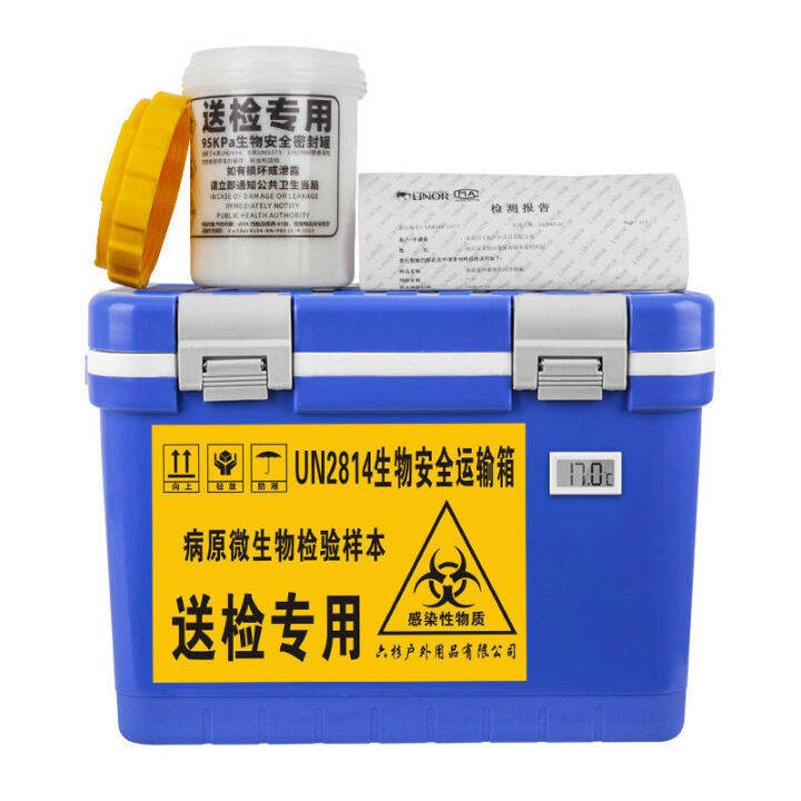 Vaccine Refrigerated Box Small Insulin Blood Reagent Cold Chain Cold ...