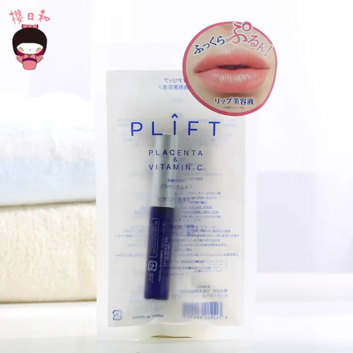 Japan Natural of Institute plift Lip Essence Lip Balm Beauty ...
