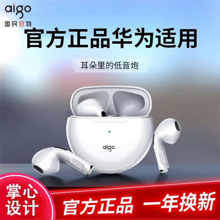 Aigo Wireless Bluetooth Headset Dual Handle TWS Mini/Hidden Earplugs ...