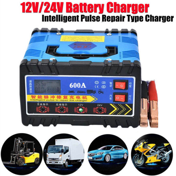 เครื่องชาร์จแบตเตอรี่รถยนต์ เครื่องชาร์จ 24V12V ตัวชาร์จแบตเตอรี่ ชาตแบตเตอรี่ เครื่องชาร์จ ...
