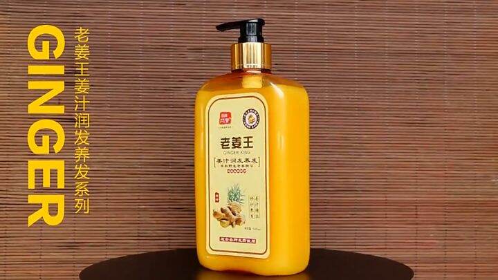 SENLOVE Original Ginger Shampoo for Hair Loss Herbal Ginger 500ML ...