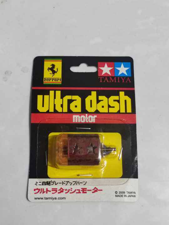 Dinamo jadi Ultra dash tabung bintag bintang | Lazada Indonesia