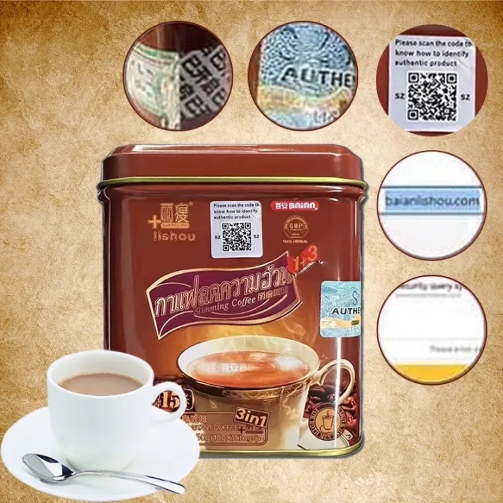 LISHOU ORIGINAL Slimming Coffee 2022 NEW AUTHENTICITY QR CODE 3IN1 ...