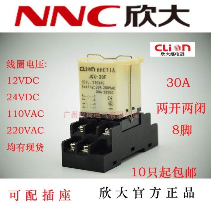 NNC/HHC71A-2Z-12V24VDC110V220VAC Xinda Electromagnetic AC/DC Relay JQX-30F | Lazada PH