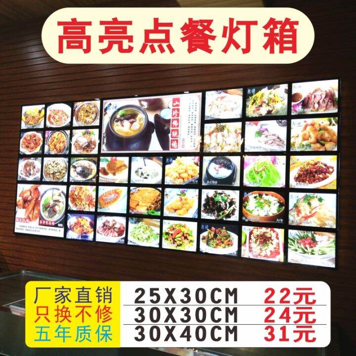 Luminous Menue Card Led Restaurant Hotel Menu Magnetic Light Box Menu ...