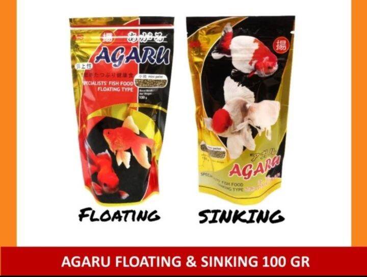 fish food agaru sinking tenggelam n floating mengapung 100 gram pakan ...