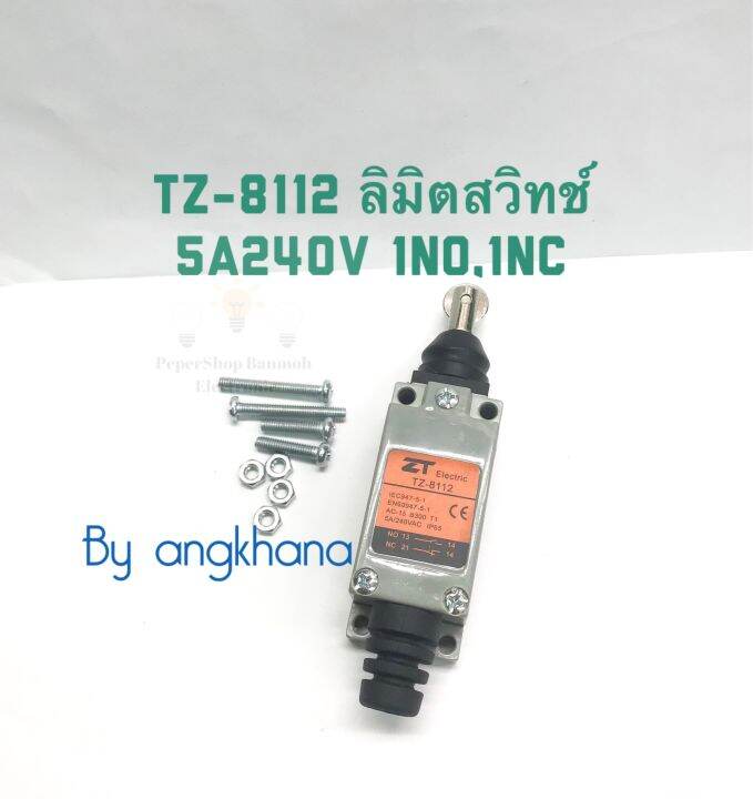 TZ-8112 ลิมิตสวิทซ์ (แพ็ค1ตัว) 5A 240V 1NO,1NC ยี่ห้อ ZT,PNC ลิมิต ...