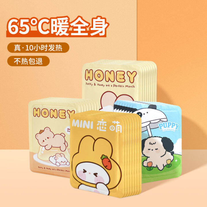 Cute Heating Pad Warm Plaster for Girls with Nuan-Gong-Tie Hot Plaster ...