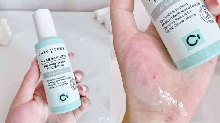 Ci-Lab Sensitiv Moisture Repair | Lazada.co.th