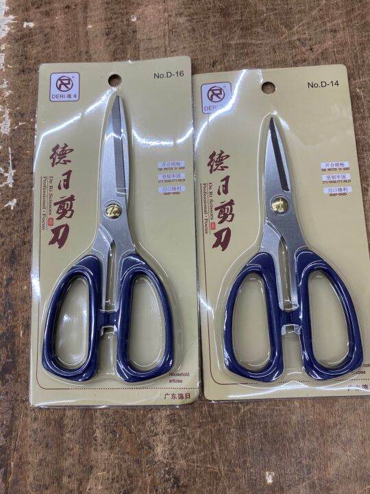 All purpose scissors Hand scissors | Lazada PH