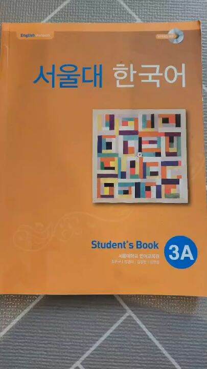 หนังสือเรียนภาษาเกาหลี SEOUL KOREAN BOOK 3A | Lazada.co.th