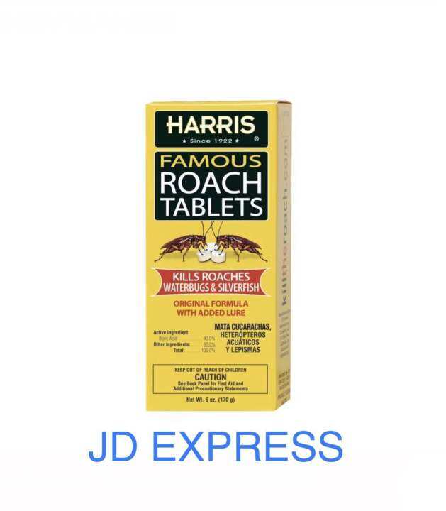 Harris Famous roach tablets 6oz (170.09g) 145 tablets | Lazada PH